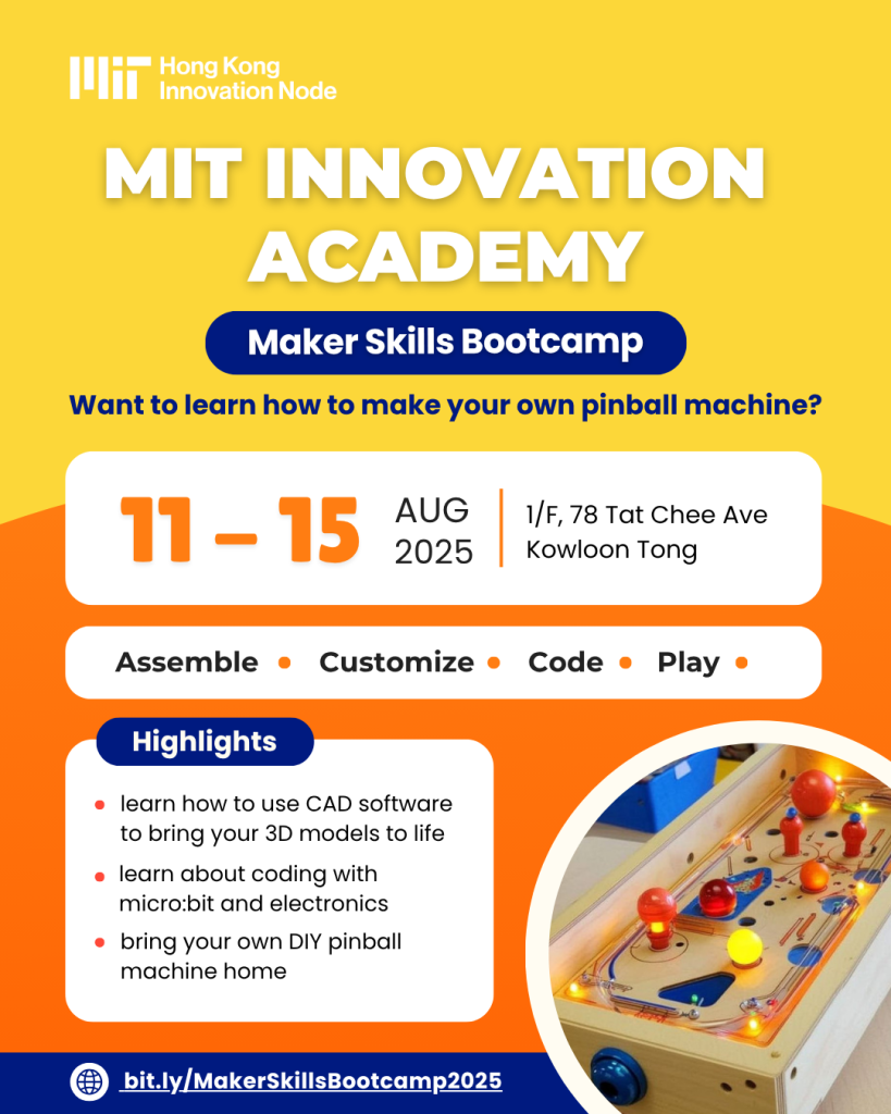 MIT Innovation Academy 2025 | MIT HK Innovation Node